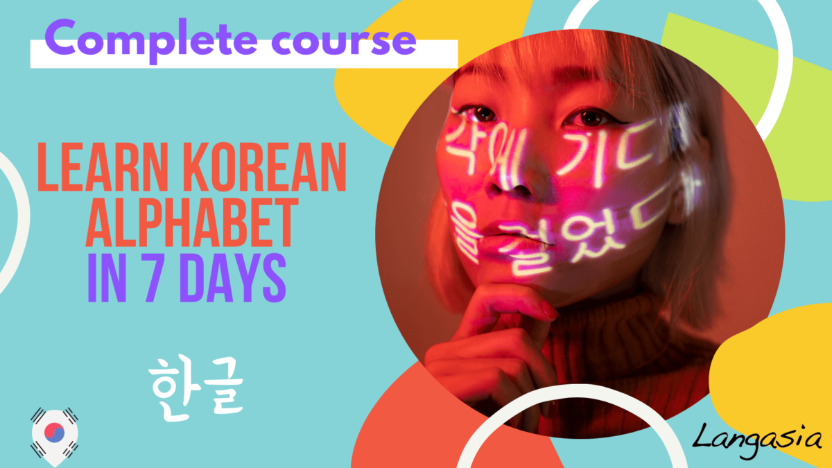 Learn 5 essential Easter words in Korean • Langasia